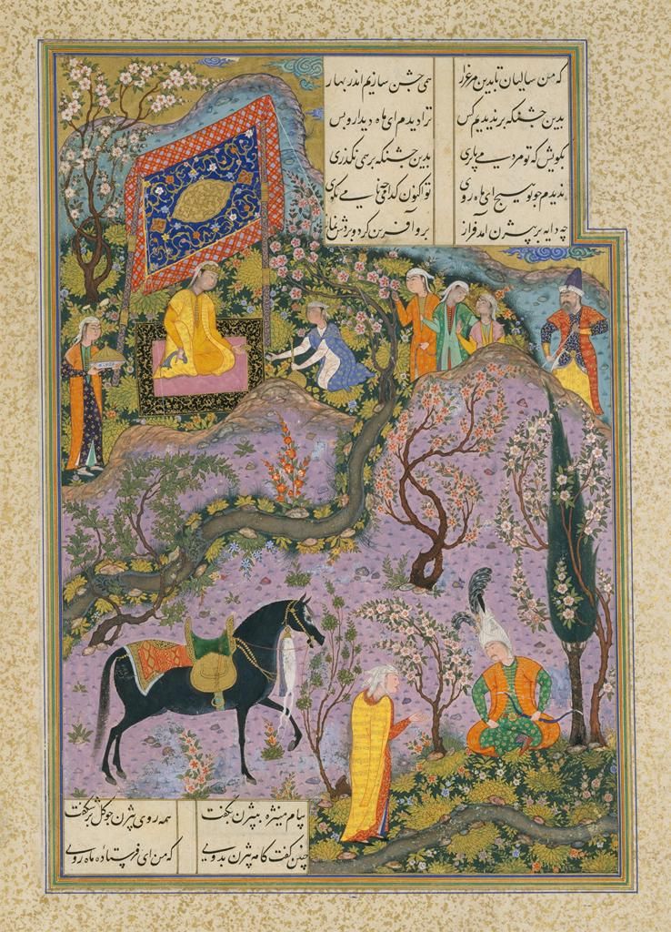 “Art and Architecture of the Islamic Empires” by Rebecca Corrie ...